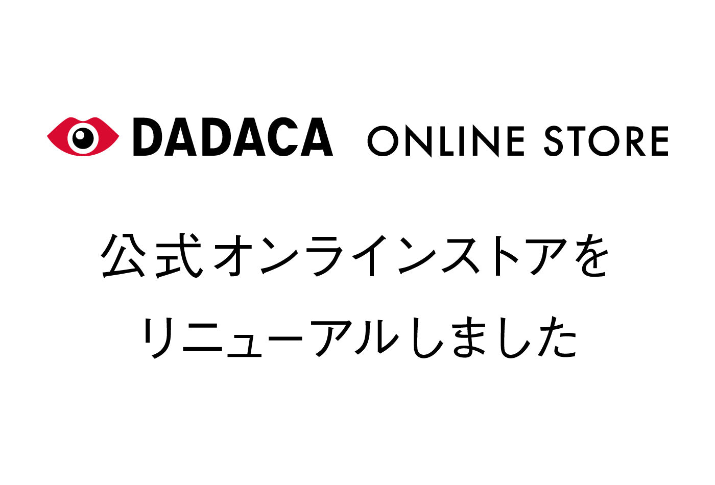 公式オンラインストアをリニューアルしました ｜DADACA Online Store