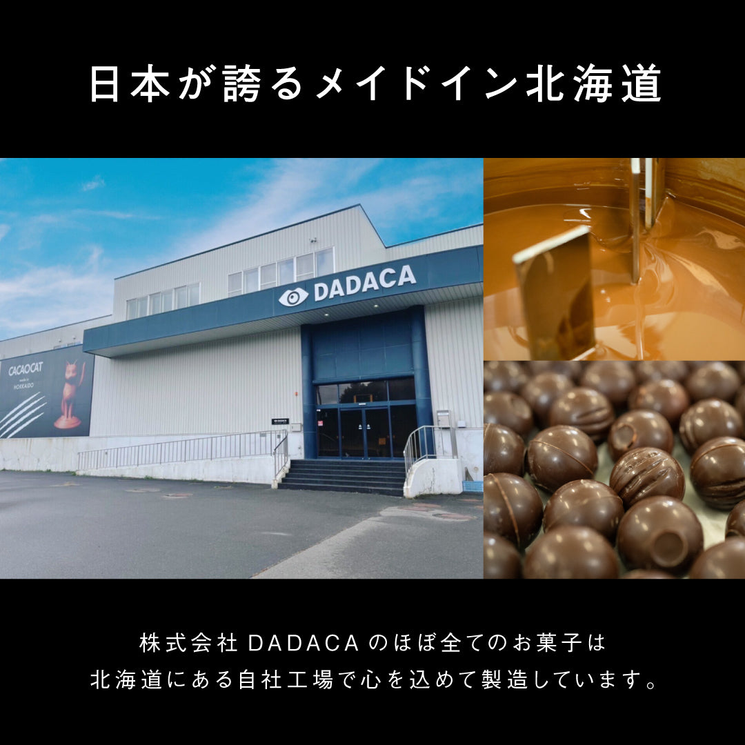 GO! GO! YUBARI!! ｜DADACA Online Store