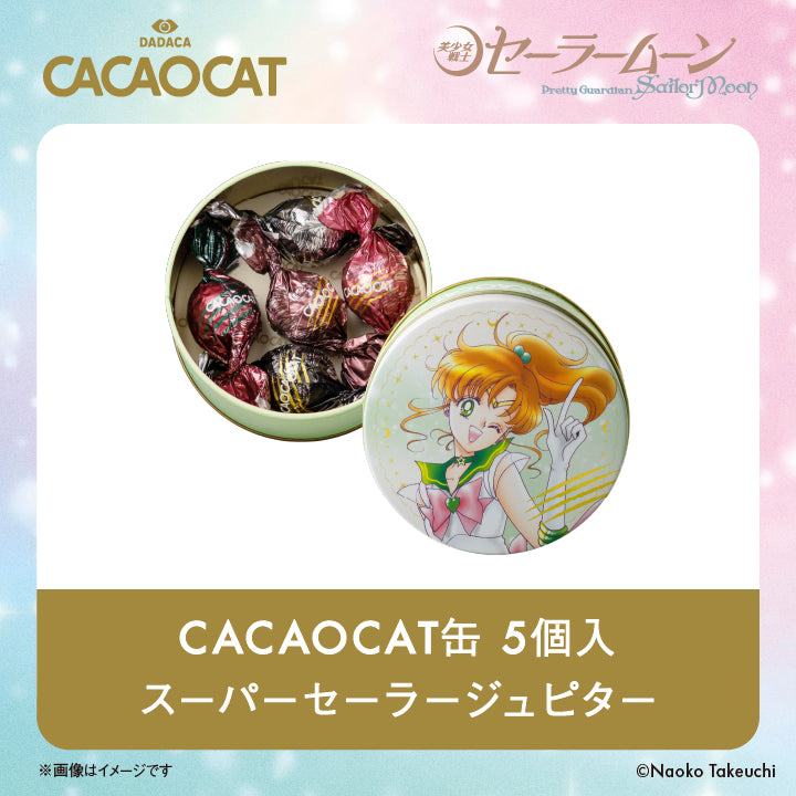 GO! GO! YUBARI!! ｜DADACA Online Store