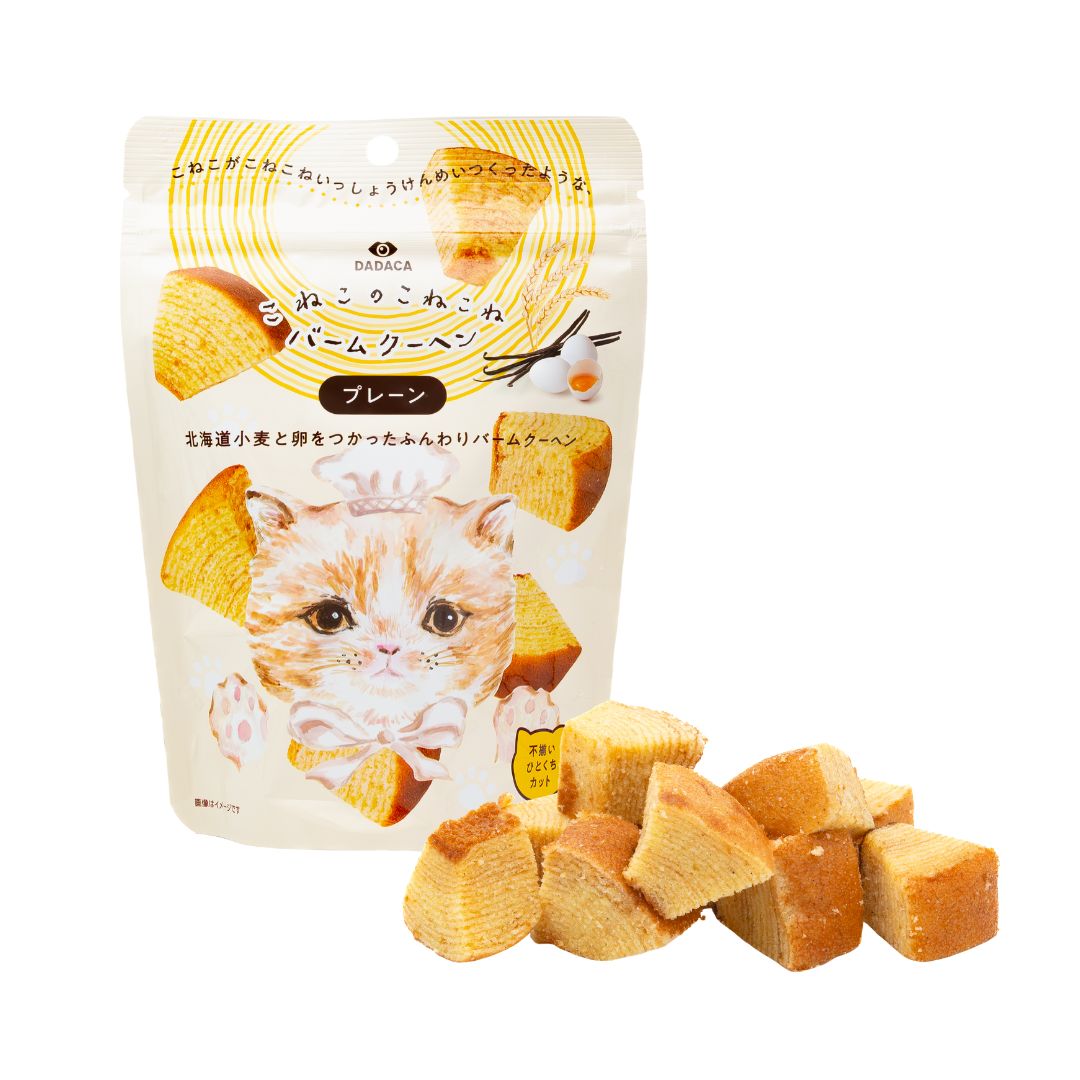 こねこのこねこねバームクーヘン 不揃い プレーン ｜DADACA Online Store