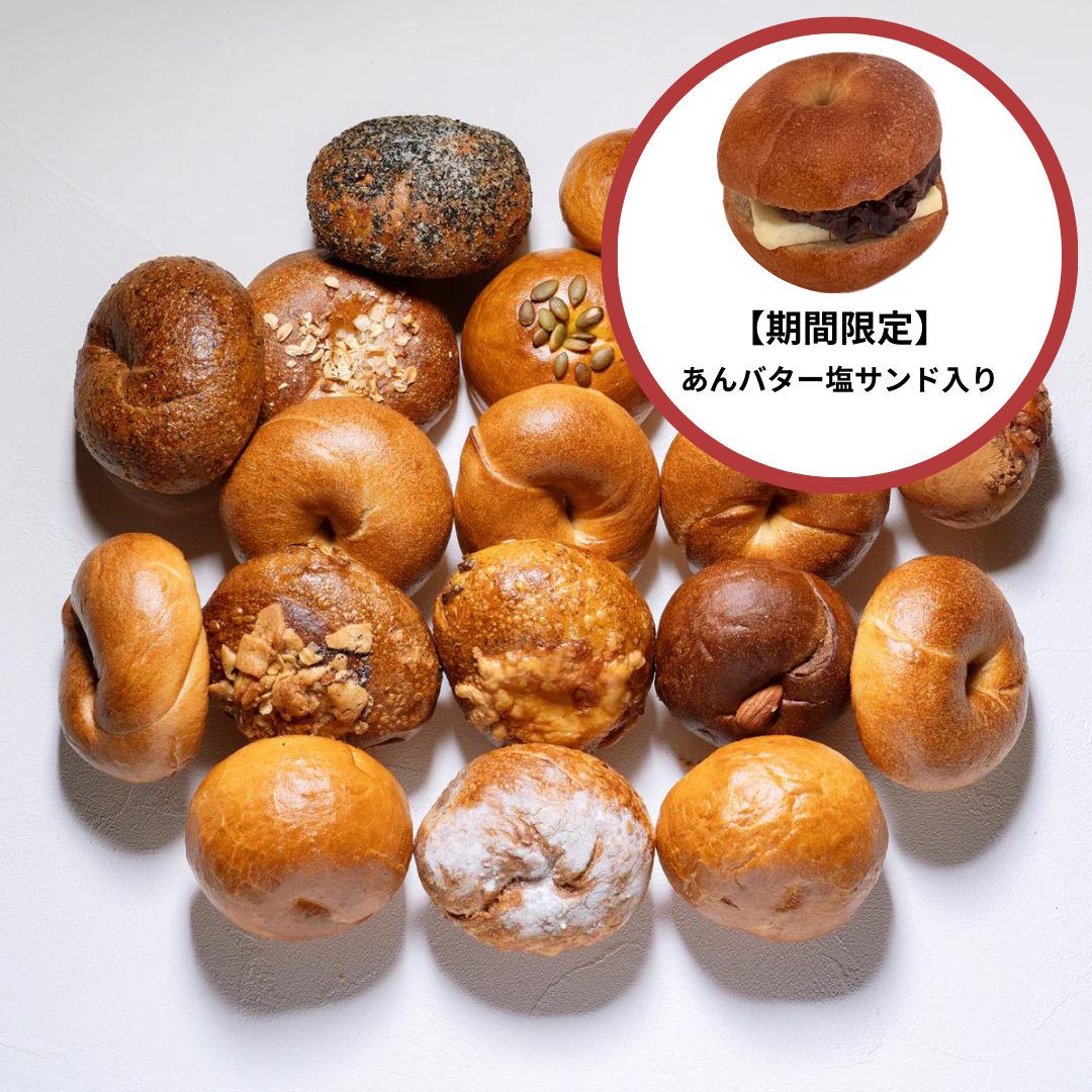 テコナベーグル ｜DADACA Online Store