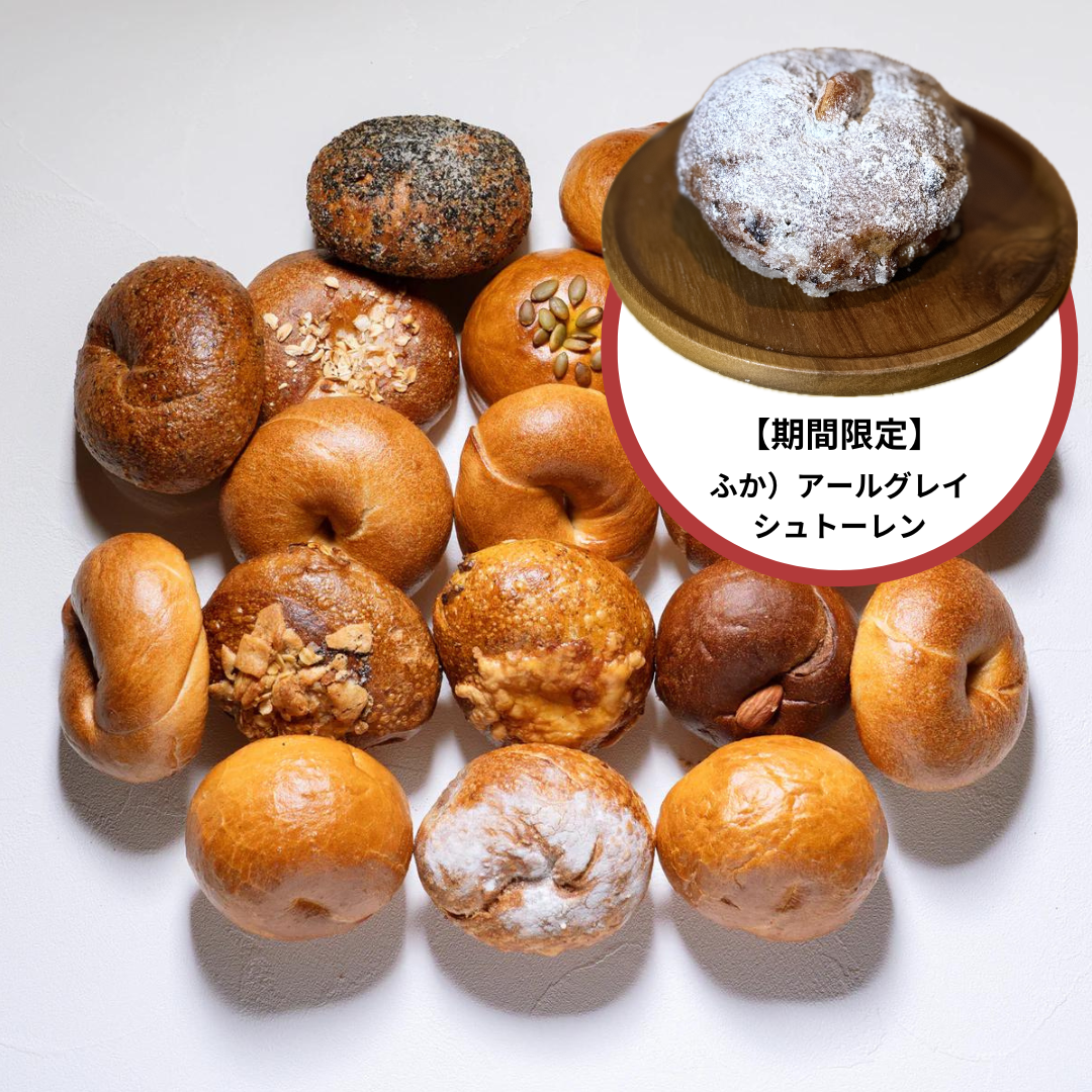 テコナベーグル ｜DADACA Online Store