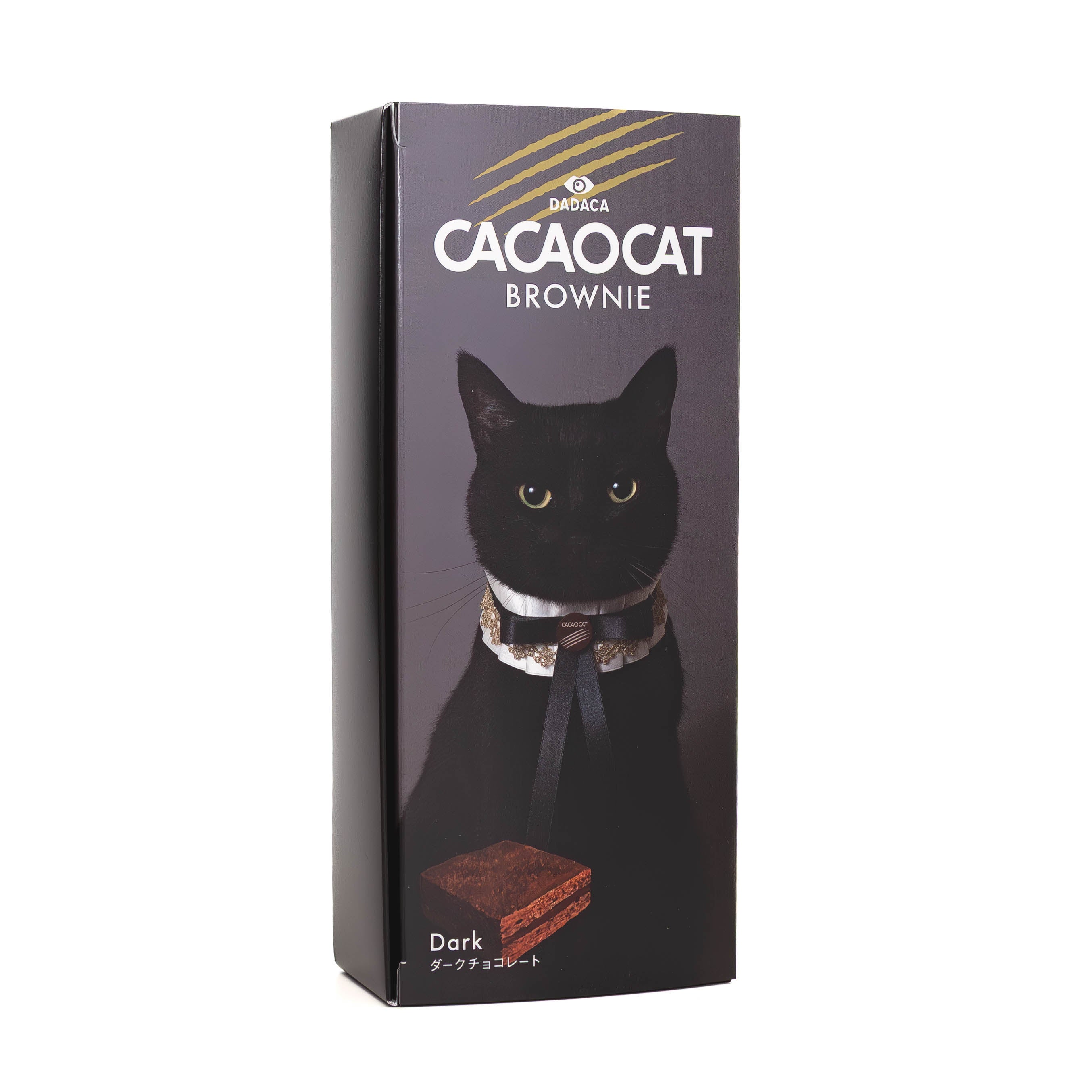 CACAOCAT BROWNIE ダーク 3個入 ｜DADACA Online Store