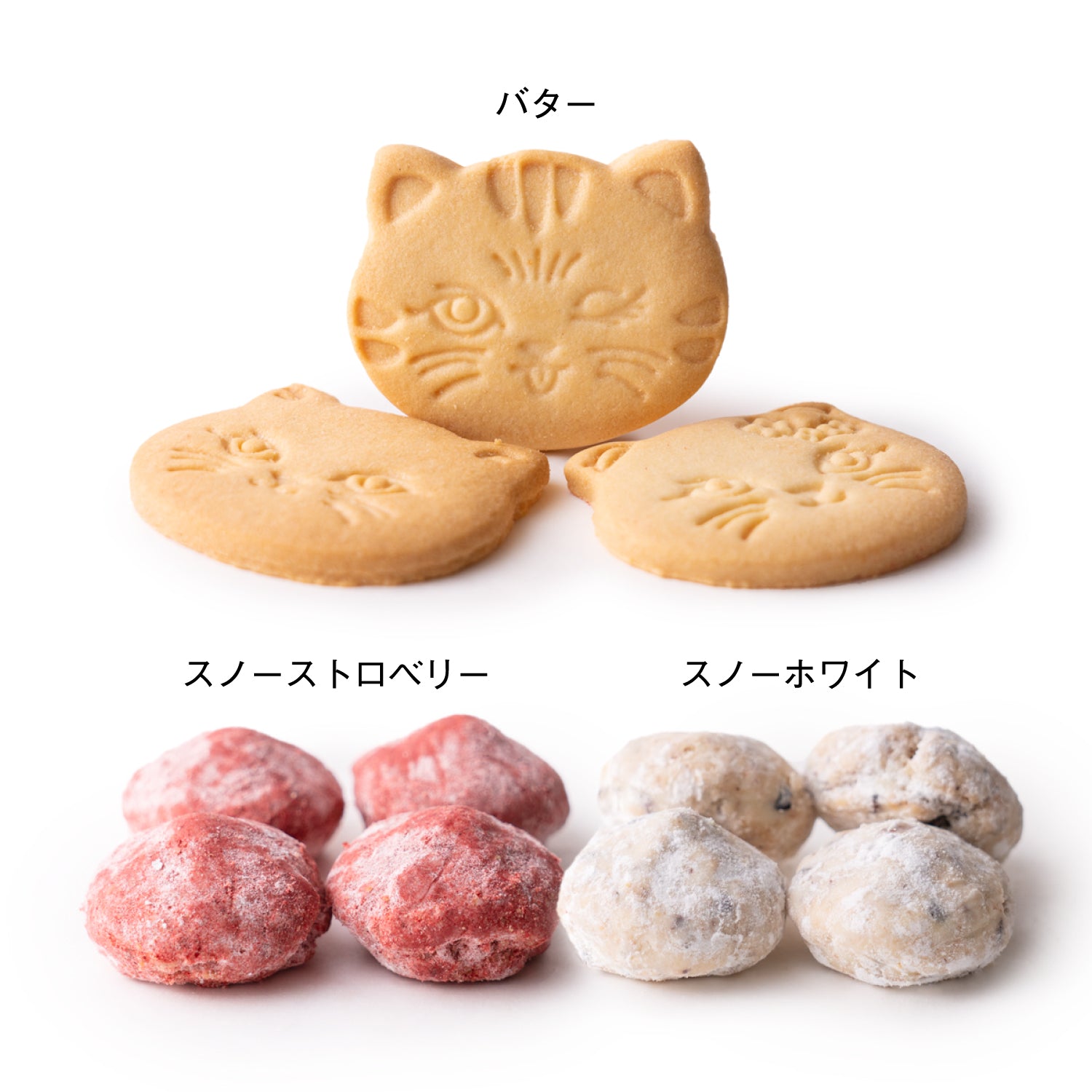 こねこのこねこねクッキー缶 HappyNyao ｜DADACA Online Store