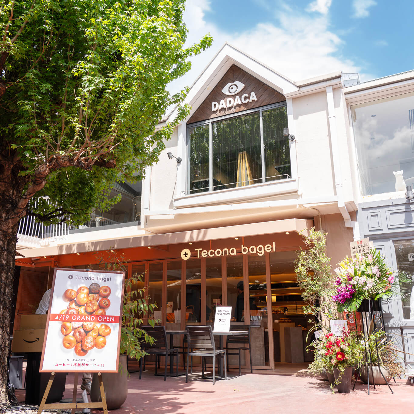 Tecona bagelについて ｜DADACA Online Store